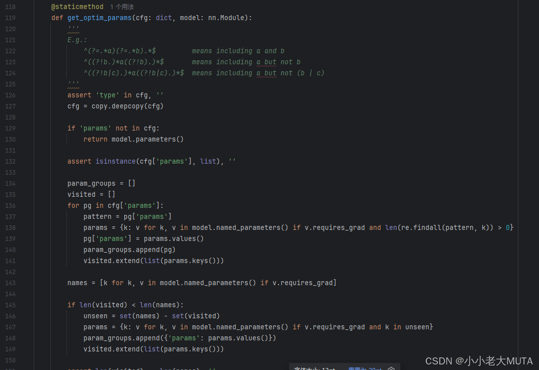 如何从零搭建RT-DETR项目（1）_rtdetr src-CSDN博客