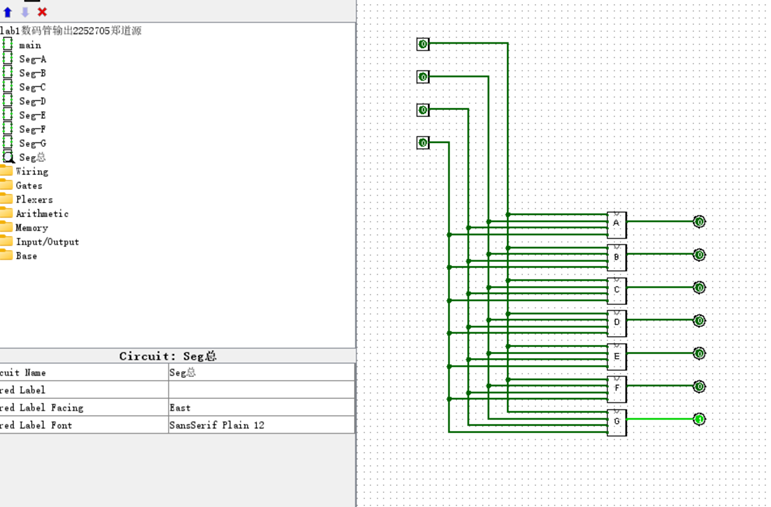 数码管输出logisim实验一计组计算机组成原理数字电路数电实验_数码管输出设计logisim实验二计组计算机组成原理数字电路数电实验-CSDN博客