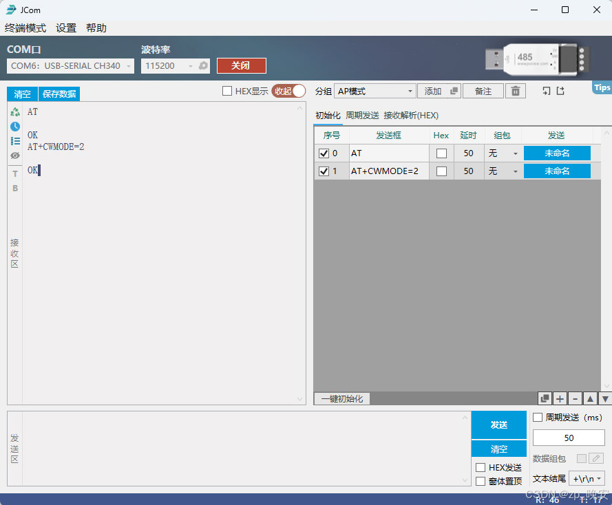 ESP8266模块学习笔记_esp8266引脚图及其功能-CSDN博客