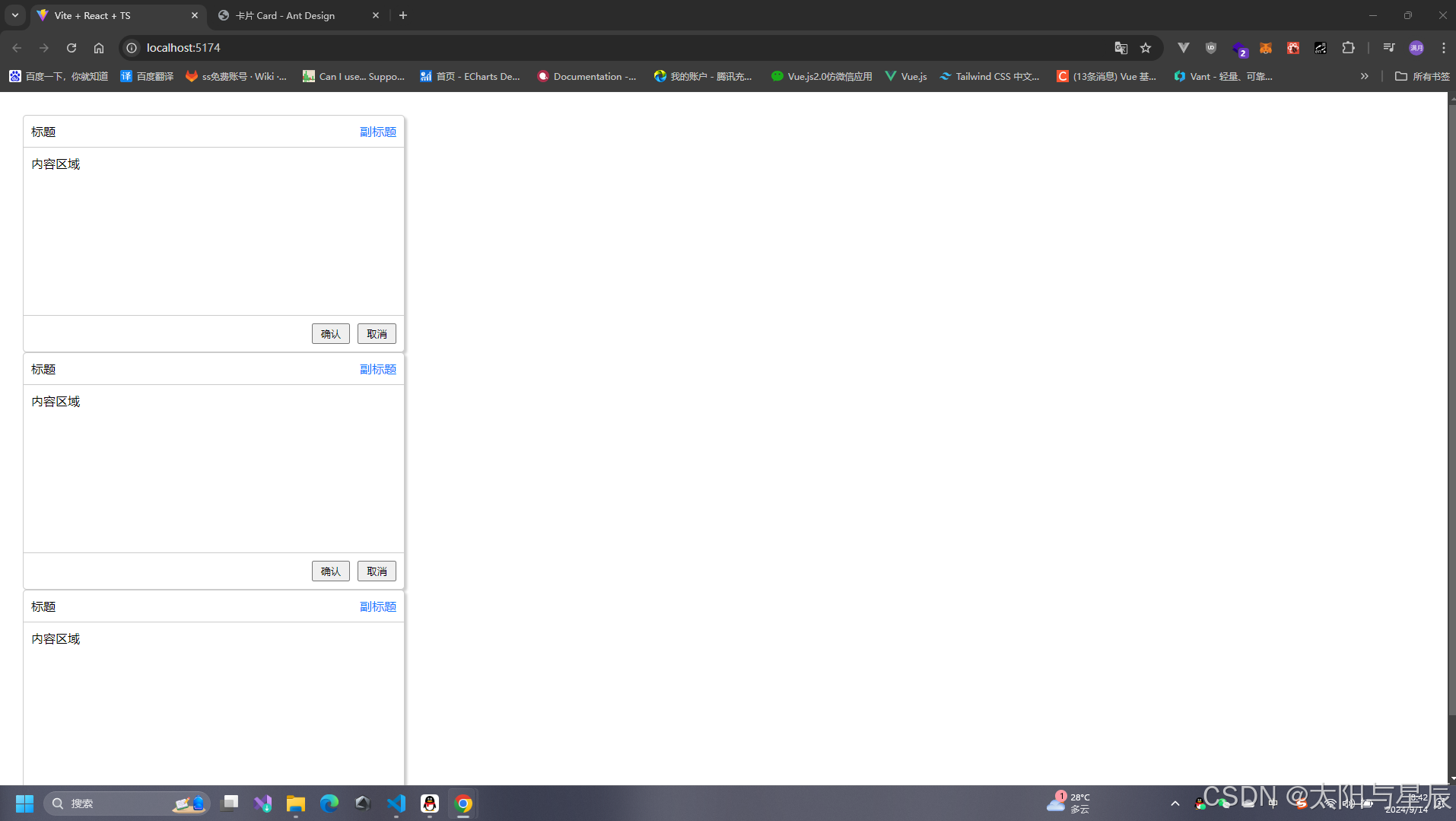 React基础[五]:React组件-CSDN博客