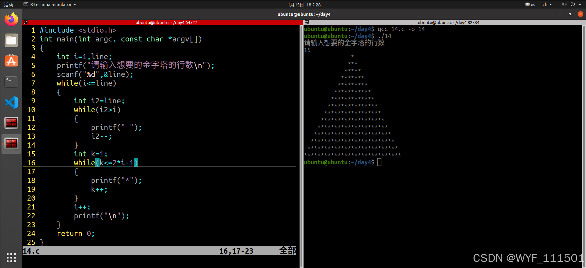 C语言——switch case分支语句、while循环、for循环、do while循环_c语言switch-CSDN博客