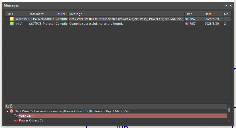 Nets Wire xxx has multiple names参考方法_nets wire has multiple names-CSDN博客