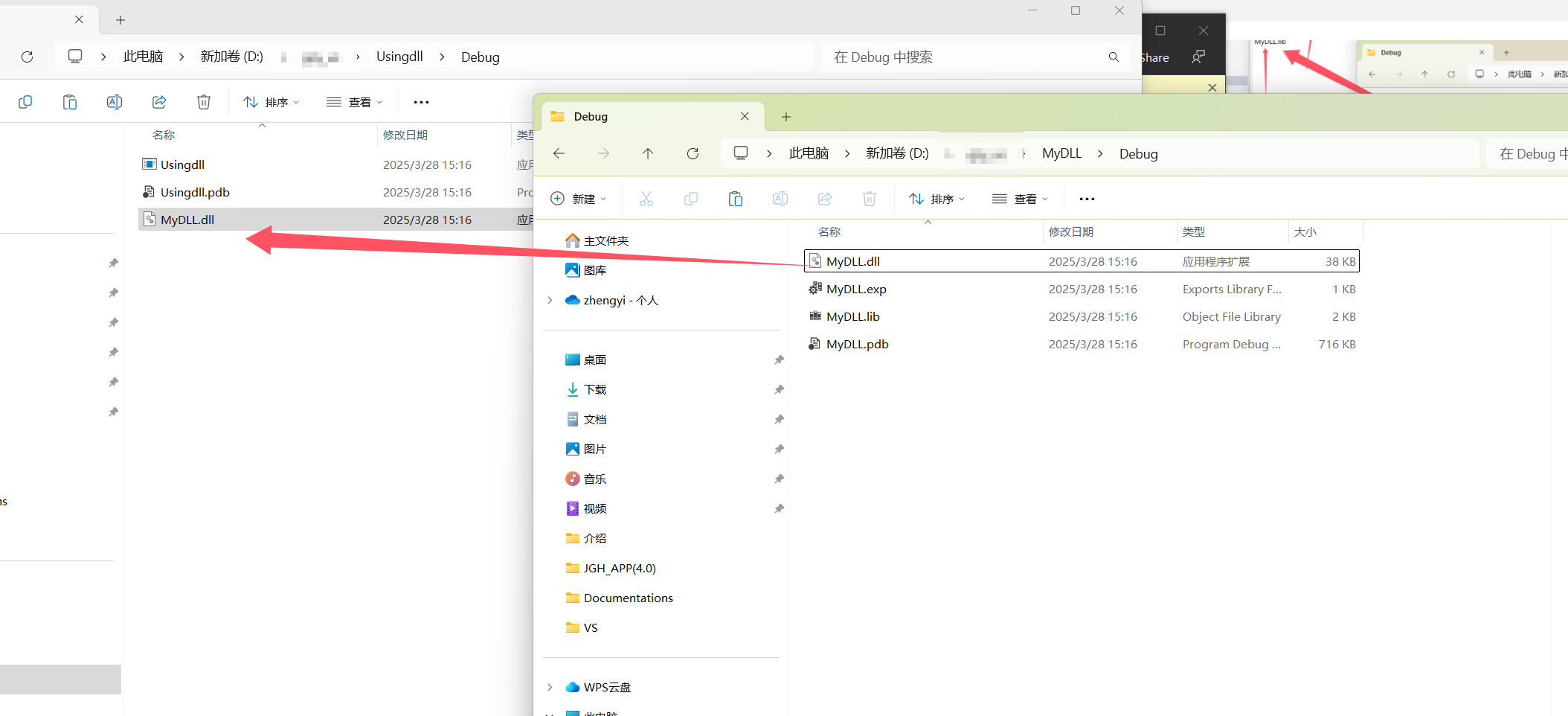 VS2019编译DLL(lib)库及使用（小白都能看懂版）_vs编译dll-CSDN博客