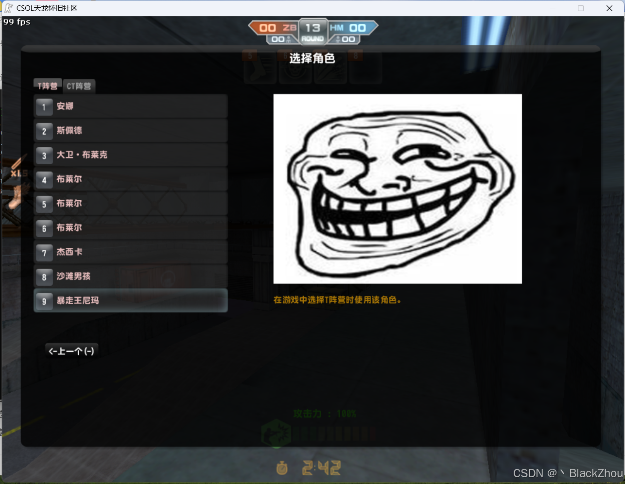 CSOL 2014 搭建 架设教程 阿里云 腾讯轻量云等通用_csol怀旧服架设-CSDN博客