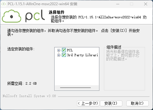 pcl 1.15.1点云库+VS2022+windows11安装配置-CSDN博客