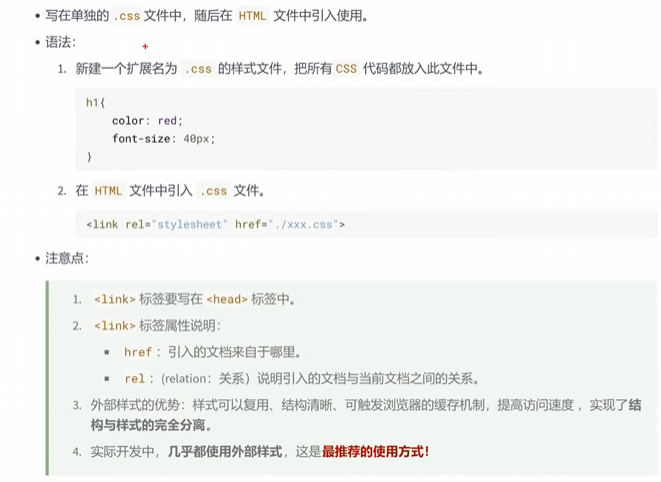 尚硅谷前端入门html+css零基础教程-CSDN博客