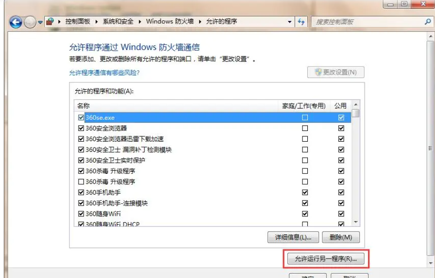 IDLE‘s subprocess didn‘t make connection.Either IDLE cant‘t start a subprocess or personal ...