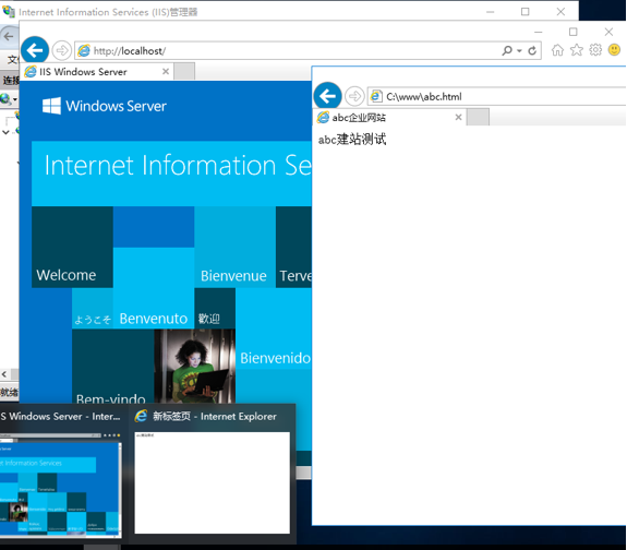 如何使用windows server 2016创建网站测试页_lls windows server-CSDN博客