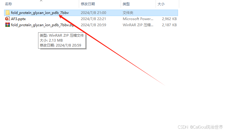 如何更细致的查看Alpha fold3下载的本地文件——使用vscode版本 ——插件Protein Viewer_alphafold下载的 ...