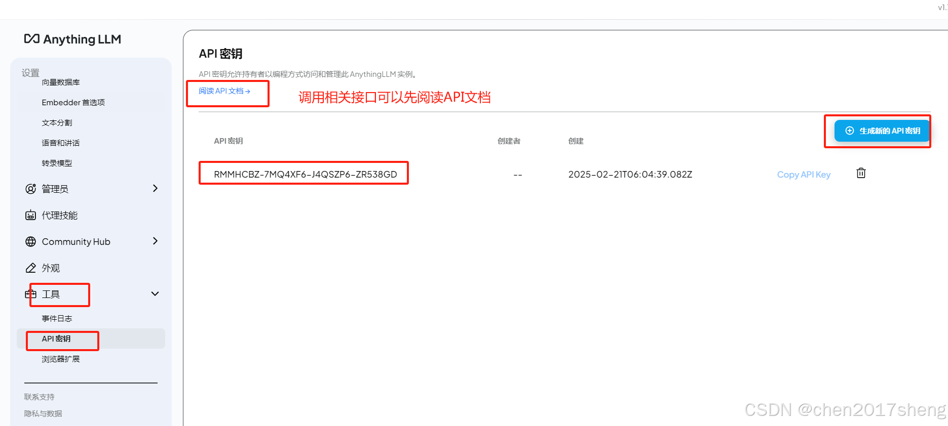 DeepSeek本地化部署并实现项目API接入：模型拉取Ollama+句子嵌入模型nomic-embed-text+数据投喂AnythingLLM+SpringBoot项目API接入 ...