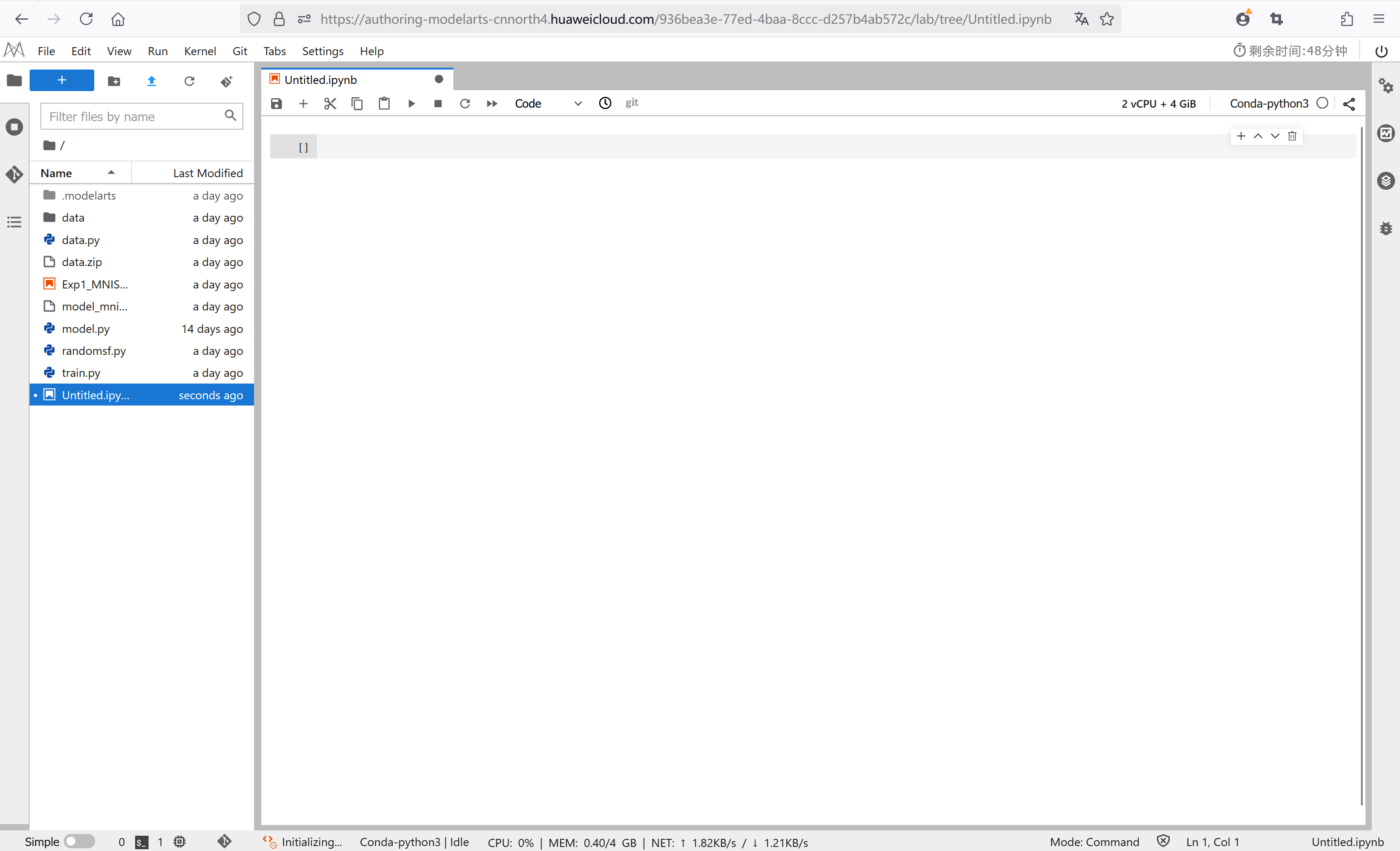使用华为云打开codelab_华为云codelab-CSDN博客