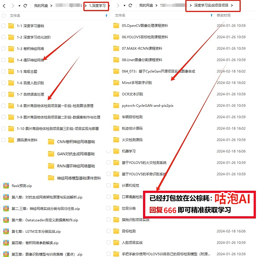 零基础深度学习:用python实现深度学习框架python 深度学习框架 Csdn博客