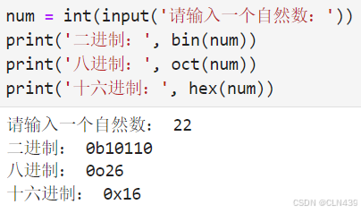 实验3 Python运算符、内置函数、序列用法-CSDN博客