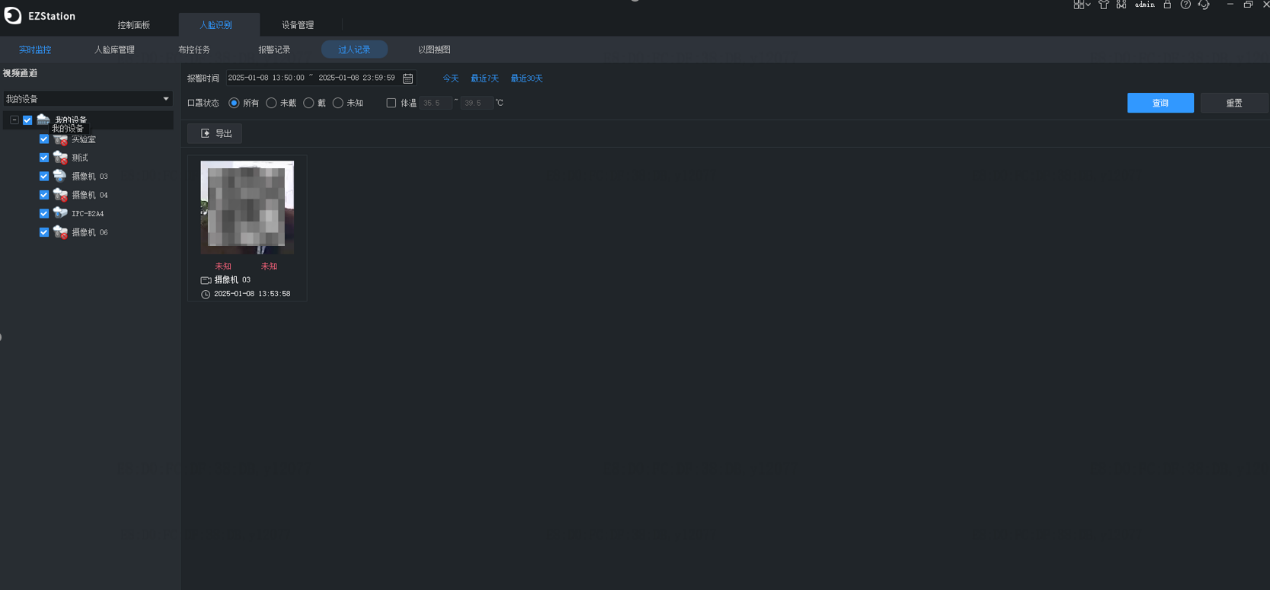 EZStation配合NVR配置人员比对配置指导_ezstation添加nvr3-CSDN博客