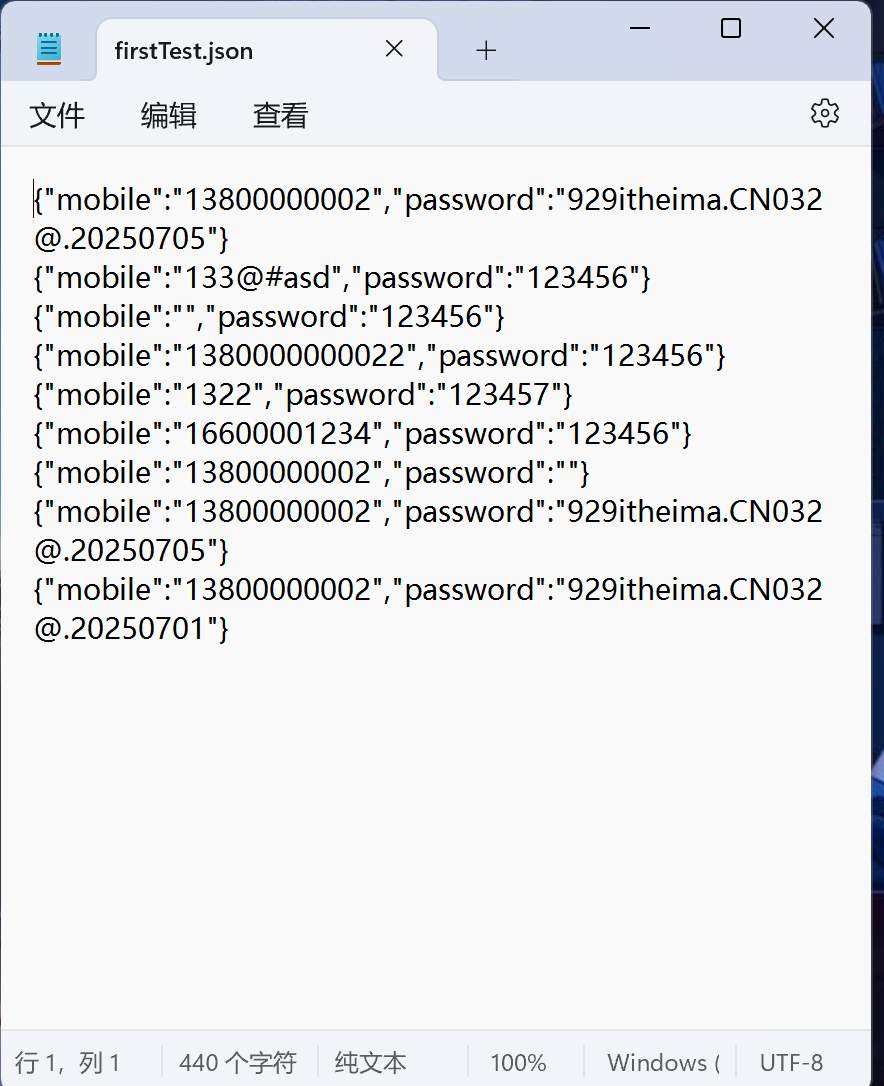 实例：iHRM 人力资源管理系统接口测试_ihrm人力资源管理系统-CSDN博客