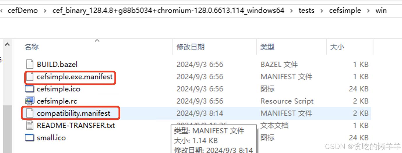 c++ 在Win32中使用Cef及项目搭建_c++ cef-CSDN博客