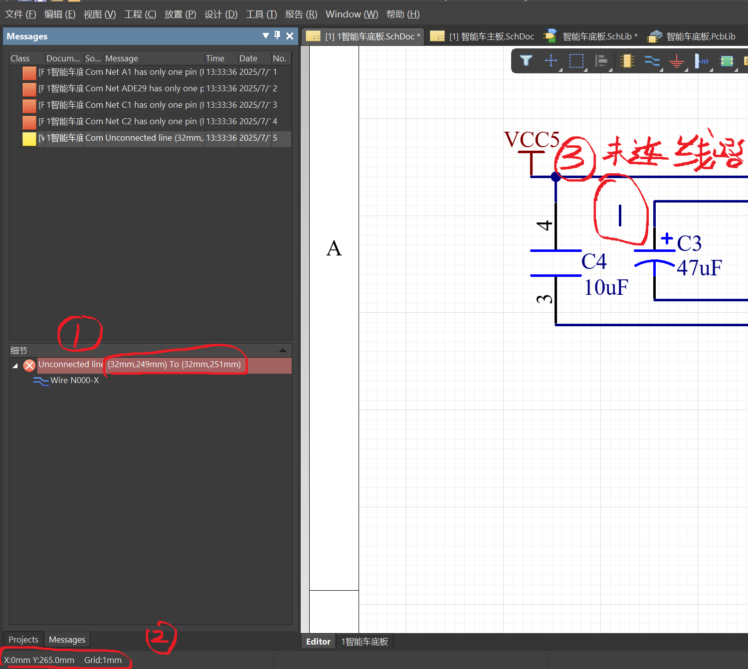 AD21原理图错误—’Unconnected line’ ‘Footprint of component Component C3 47uF cannot be found‘ ’Off ...