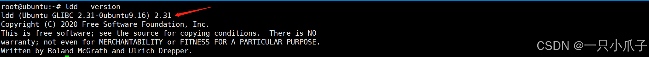 Linux 查看GLIBC版本信息方法-CSDN博客
