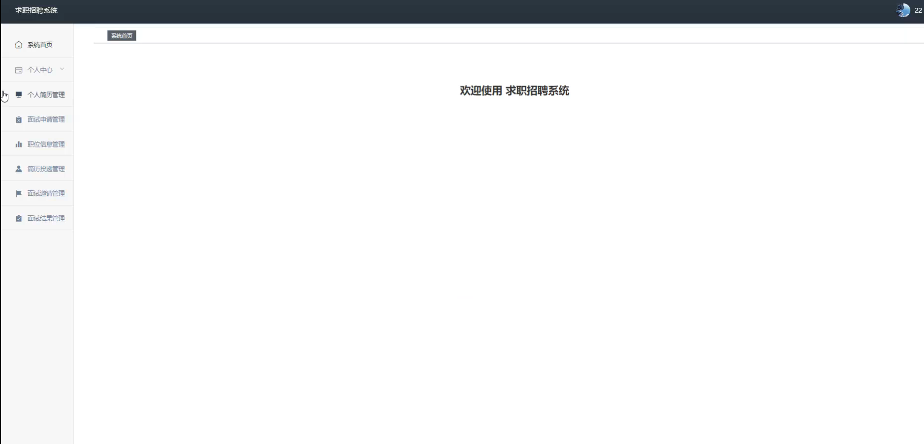基于java协同过滤推荐算法的求职招聘系统设计和实现源码论文部署讲解等基于协同过滤算法的招聘数据分析与可视化系统研究背景主要是关于求职者的 Csdn博客