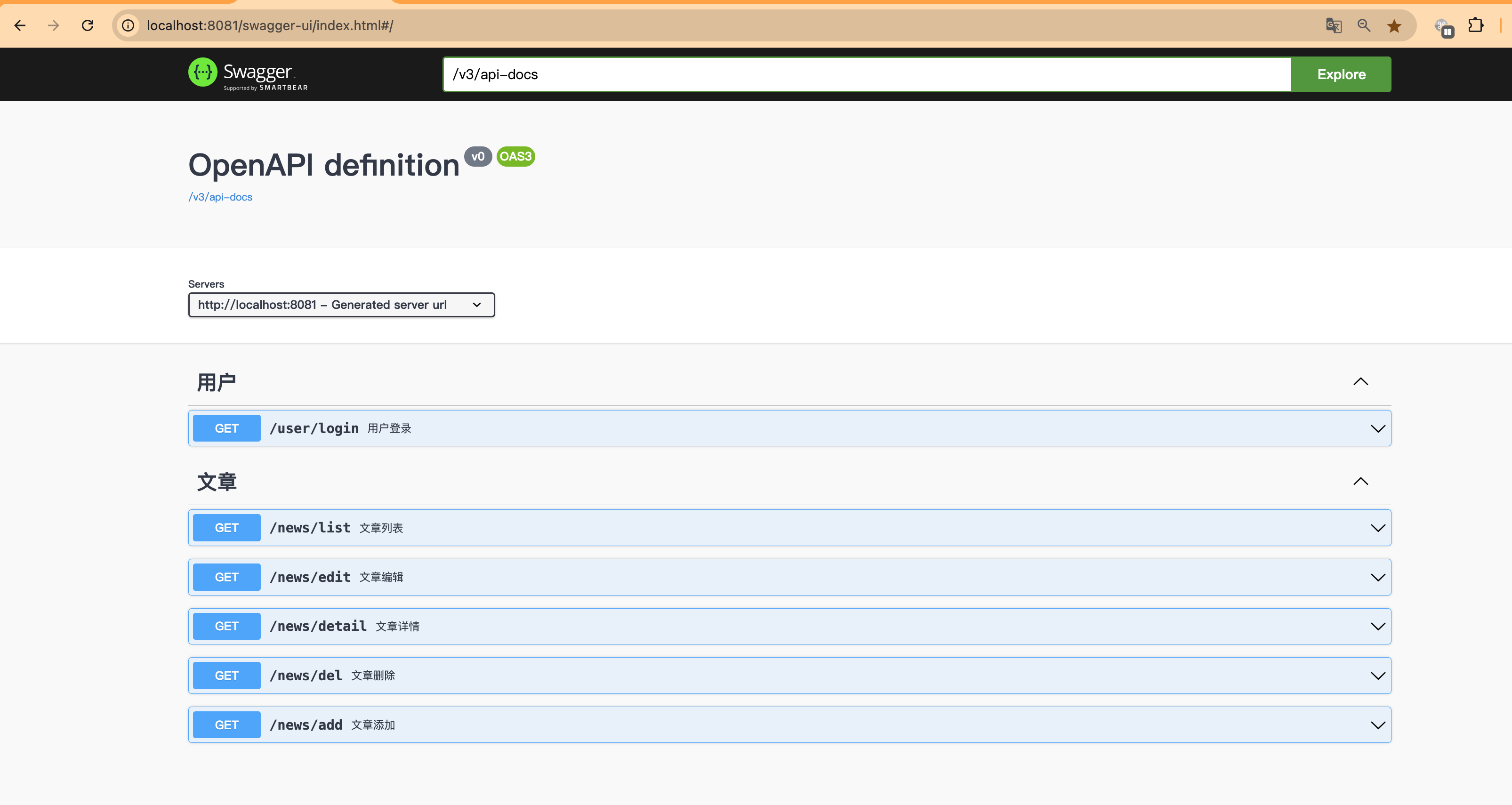 【JAVA应用实战-SpringBoot】（二）sprinboot-Web项目搭建-CSDN博客