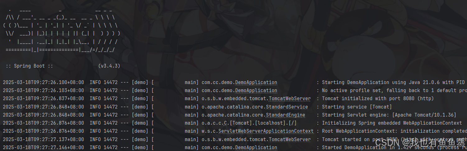 SpringBoot入门_springboot3最低jdk-CSDN博客