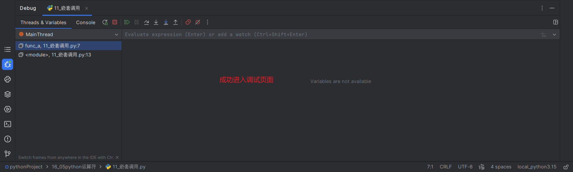 AttributeError: ‘_MainThread‘ object has no attribute ‘isAlive‘. Did ...