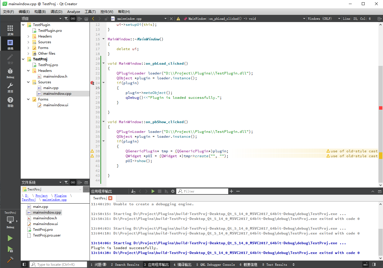 Qt插件化开发: 插件开发流程_qt 插件开发-CSDN博客