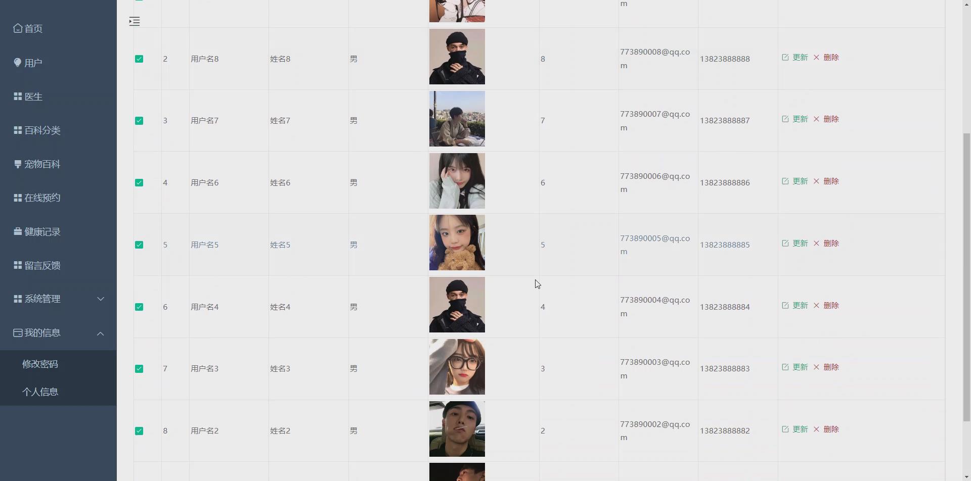 vue+python的动物医院管理系统_宠物医院预约系统cg68(Pycharm Flask Django成品源码LW)-CSDN博客