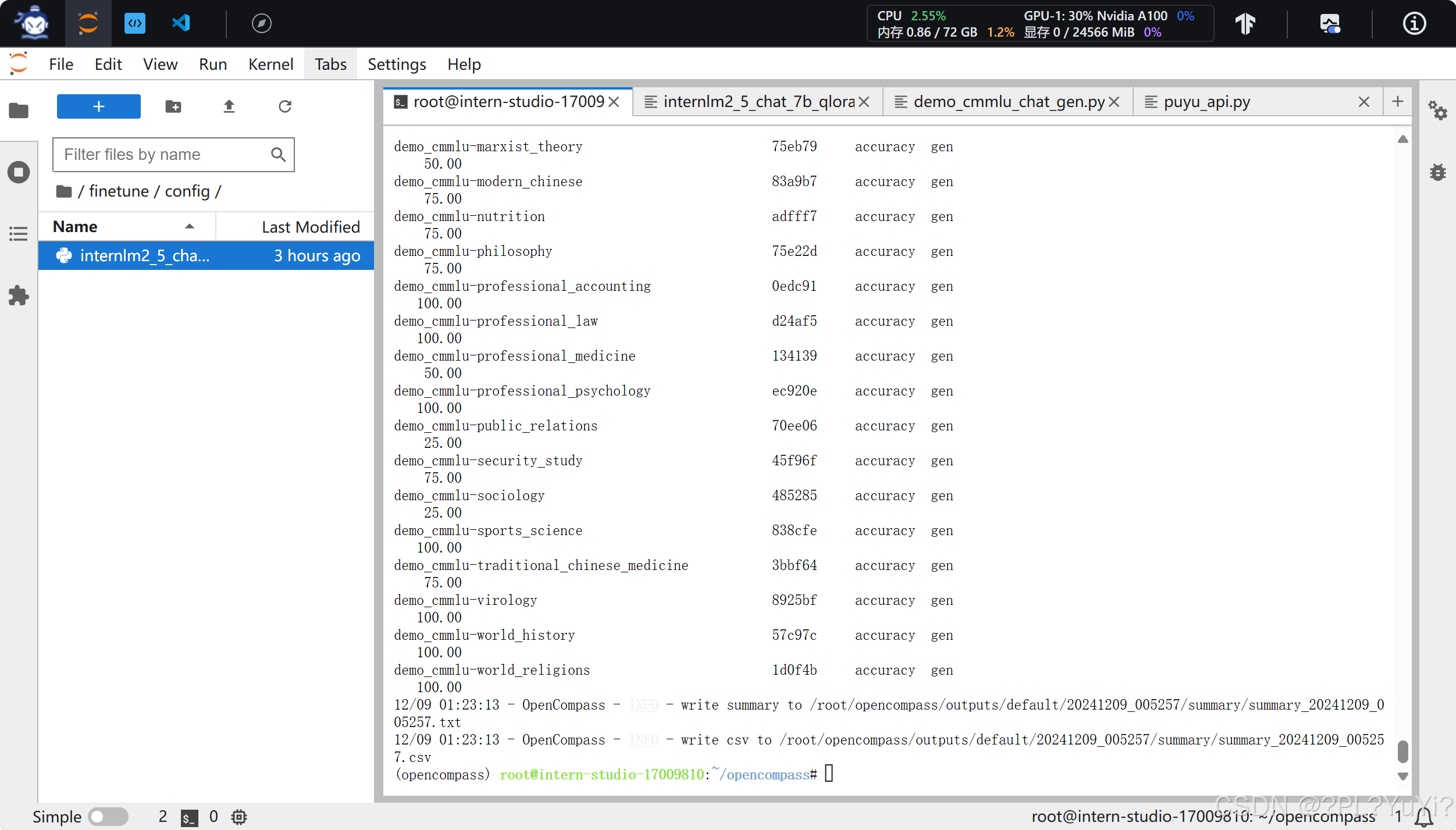 书生浦语OpenCompass 评测_open compass模型评测-CSDN博客