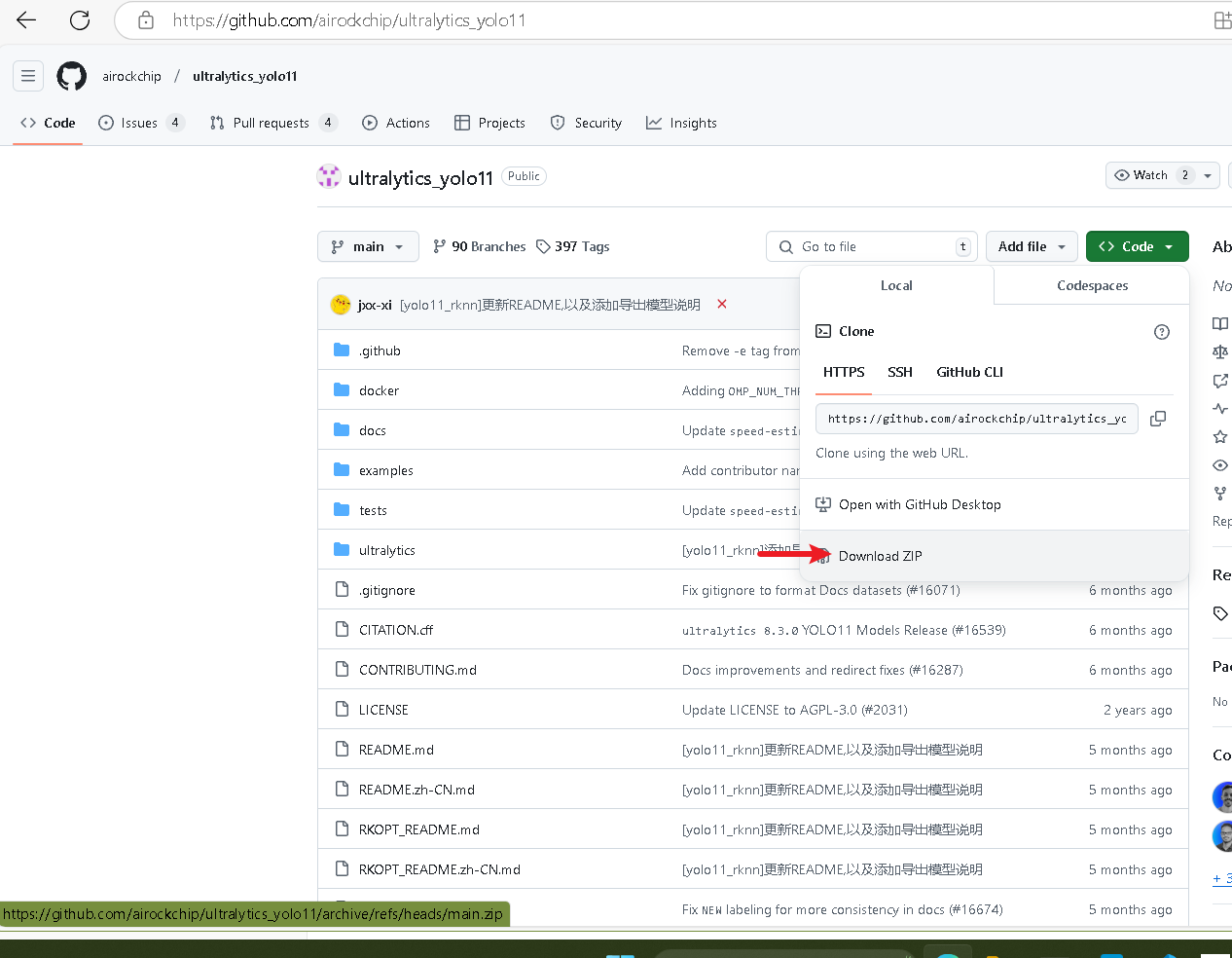 rk3588部署yolov11_pt/yolov11_obb_rk3588 yolo11-CSDN博客