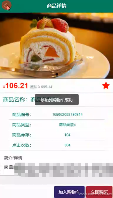 245基于java jsp SSM Springboot食堂校园预约就餐系统小程序（源码+文档+运行视频+讲解视频）-CSDN博客