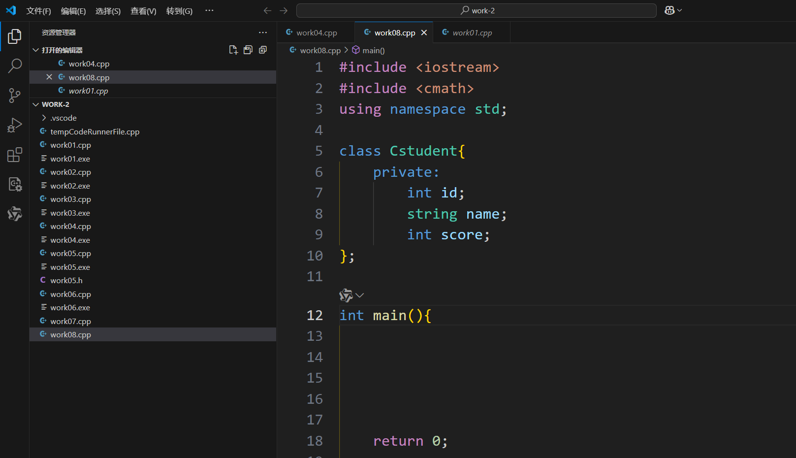 vscode自定义背景_vscode设置背景图片-CSDN博客