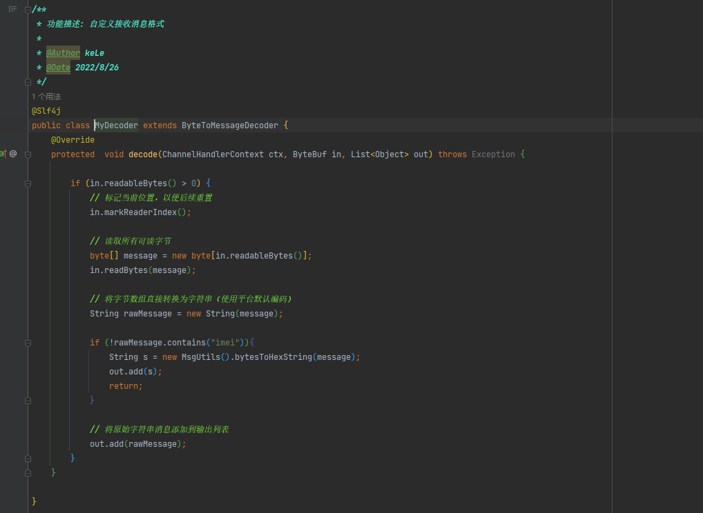 Java -基于若依与Netty实现 软硬件结合_若依java前后端分离版本 增加netty,接收tcp消息并解析保存到mysql数据库-CSDN博客