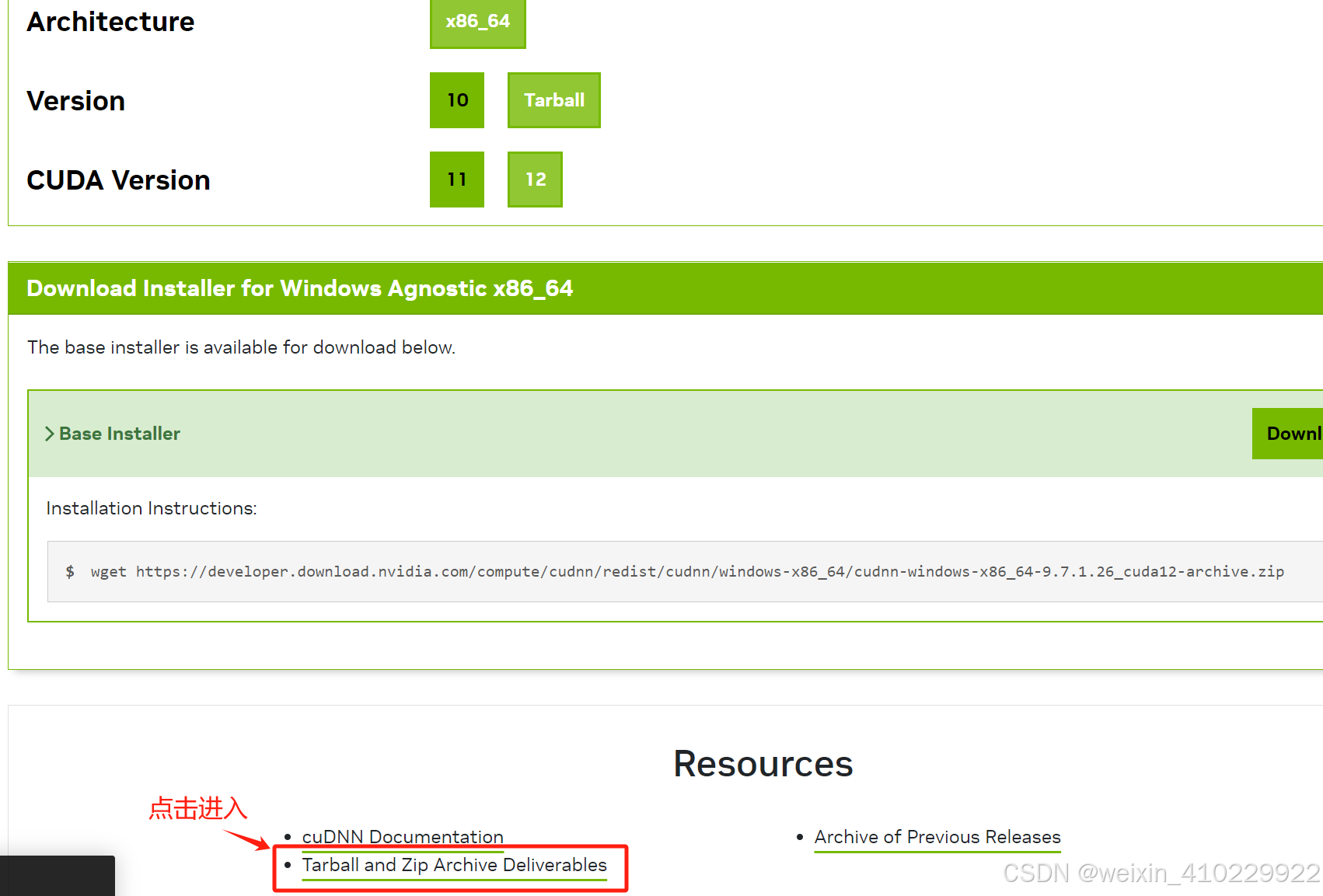 windows安装cuda与cudnn，本地部署deepseek必备环境_windows_weixin_410229922-DeepSeek技术社区