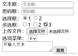 html入门学习 week2_html 属性-CSDN博客