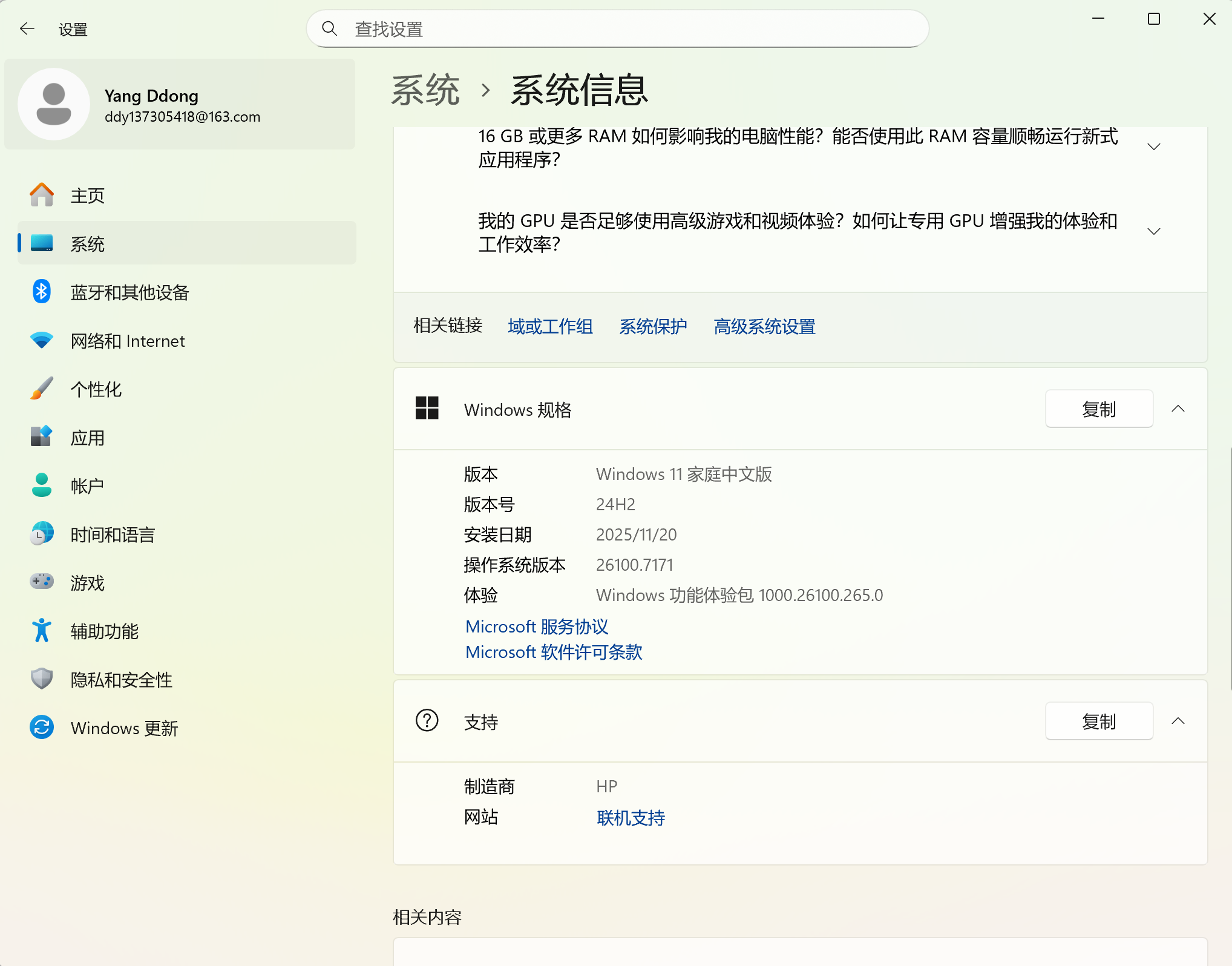Win11升级更新后，WSL出现的各种问题_win11升级后wsl2打不开linux也不见了-CSDN博客