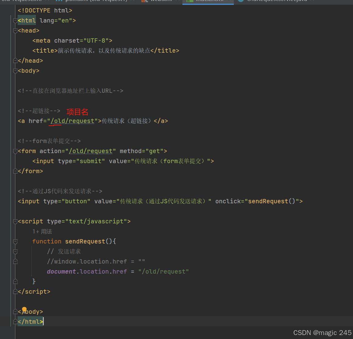 Ajax-概述、XMLHttpRequest对象、AJAX GET请求、AJAX POST请求_ajax请求-CSDN博客