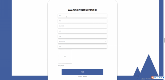 计算机毕业设计ssm水质在线监测数据预处理系统 基于ssm框架的水质在线监测数据处理平台 Ssm架构下的水质在线监测数据预处理应用 Csdn博客
