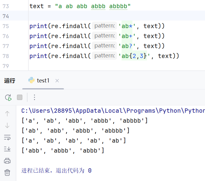 Python 学习-Day6-部分库简介-CSDN博客