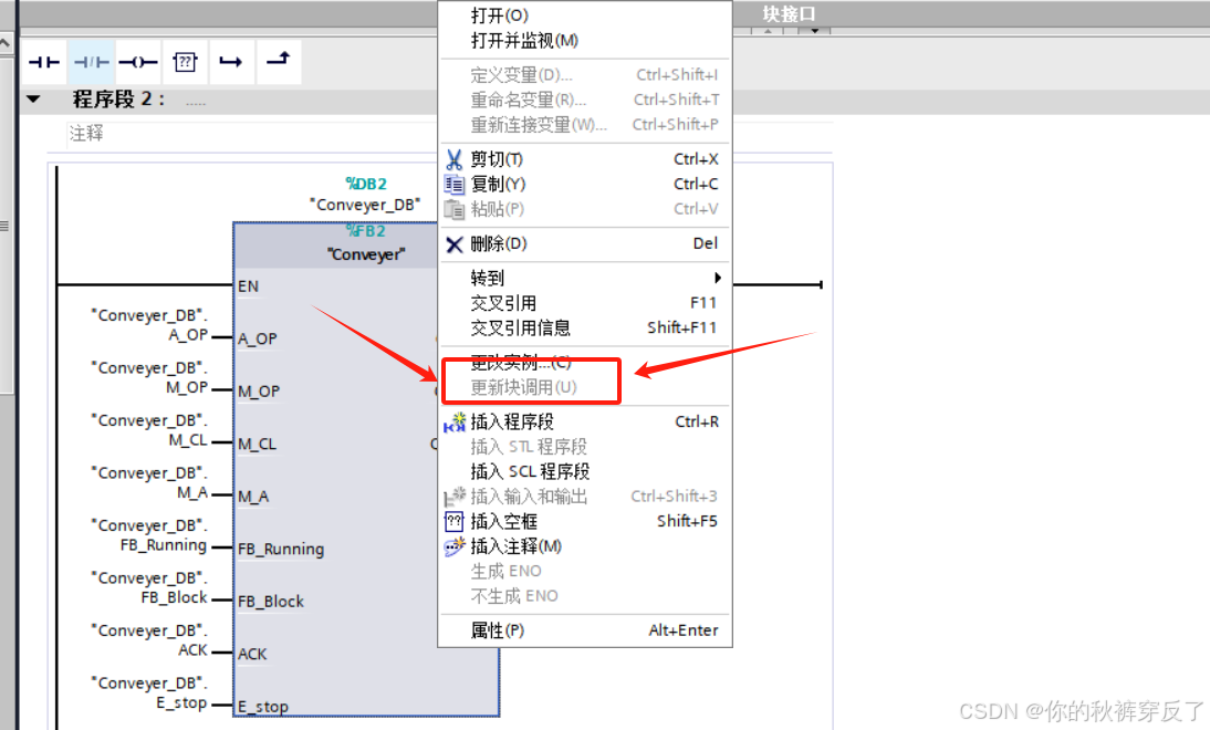 博途FB使用技巧_s7-1500 博途v17 ob1怎样调用一个fb-CSDN博客