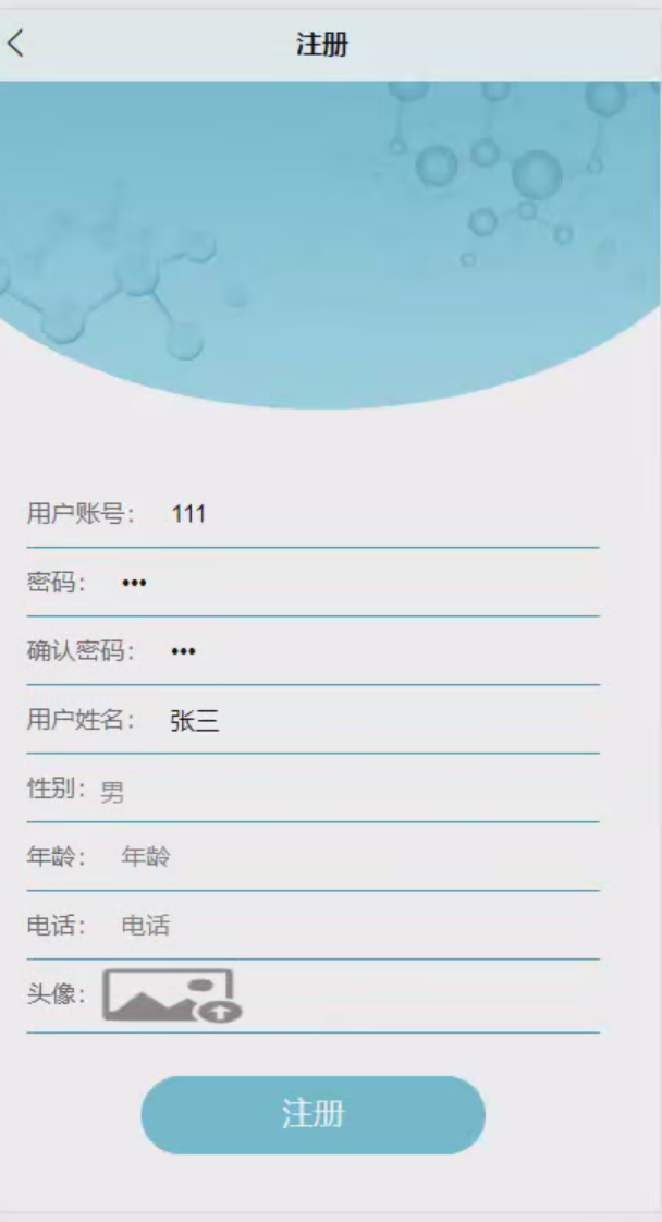 基于SpringBoot+Vue+Uniapp的巴马旅居养老微信小程序 计算机毕业设计源码 论文_spring boot_Java开源领先者 ...