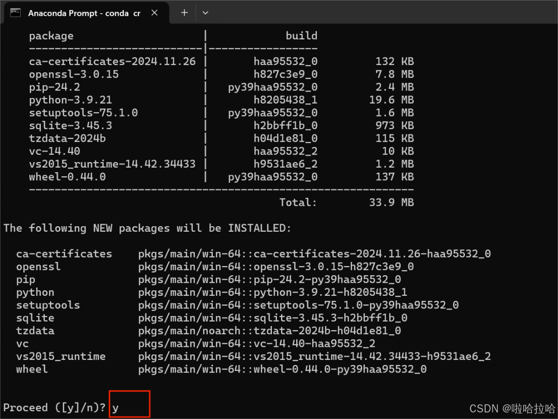 LabelImg安装教程(超级清楚)-CSDN博客