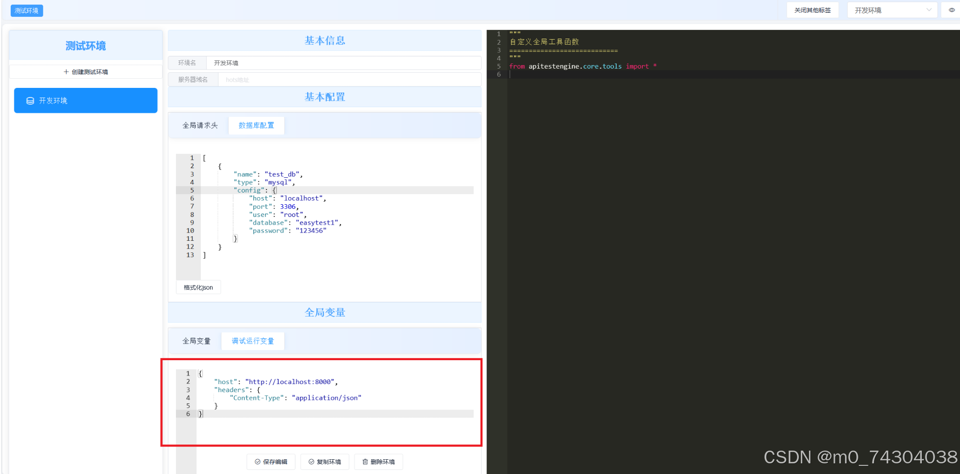 CAPI平台的新手引导手册_capi 靶场-CSDN博客