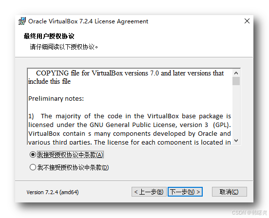 【ROS 2】ROS 2 Humble 完整环境配置 ( VirtualBox 7.2.4 + Ubuntu 22.04.5 LTS ...