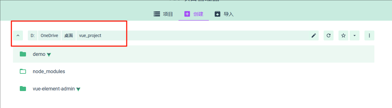 从零搭建Vue+Element后台管理系统：高效开发与实战指南_vue快速搭建管理系统-CSDN博客