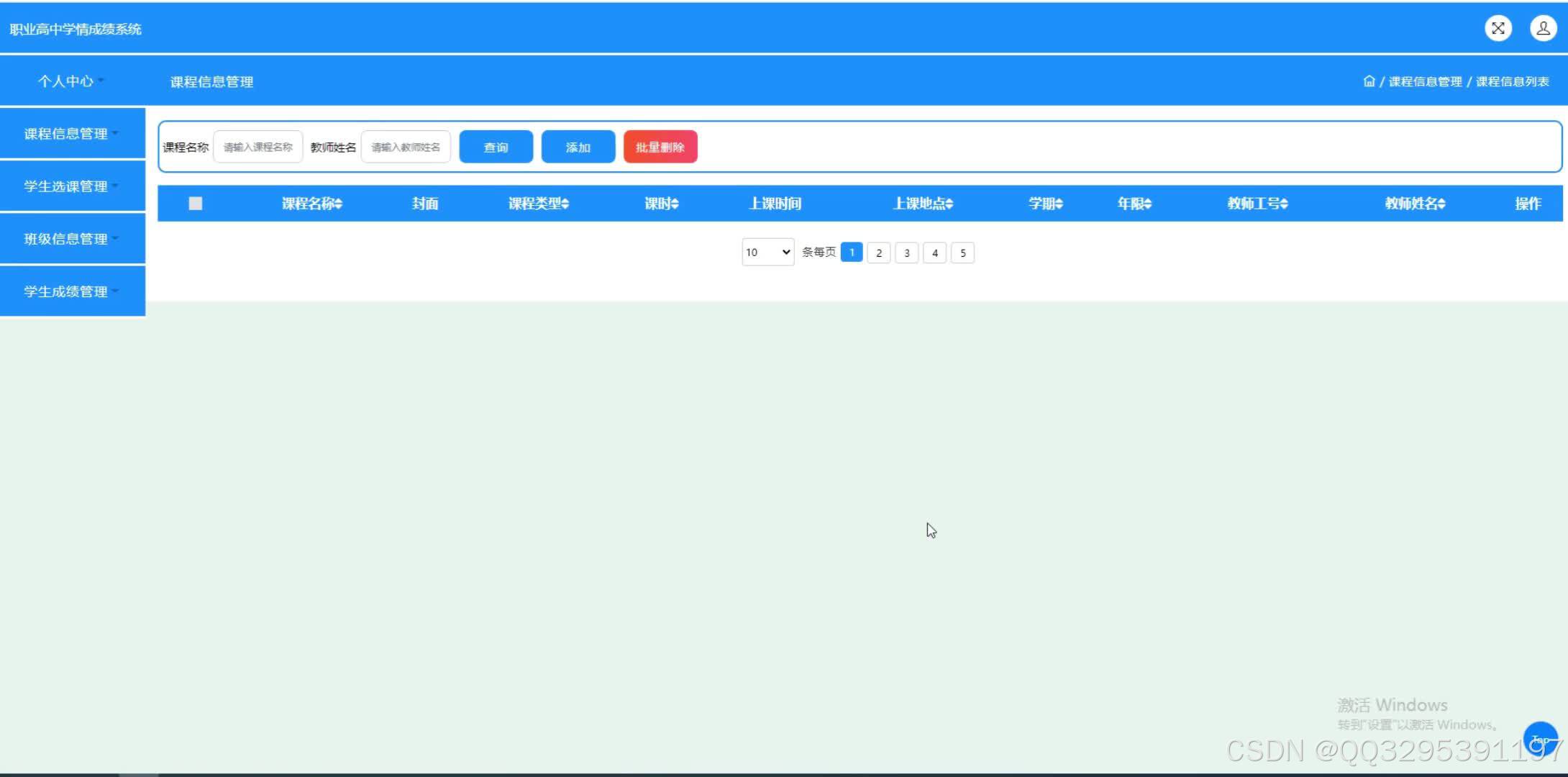基于javaweb jsp ssm职业高中学情成绩系统设计+jsp演示录像(源码+lw+部署文档+讲解等)-CSDN博客