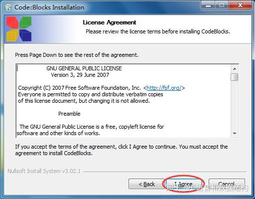 如何安装、使用Code::Block C/C++ IDE_code::blocks-CSDN博客
