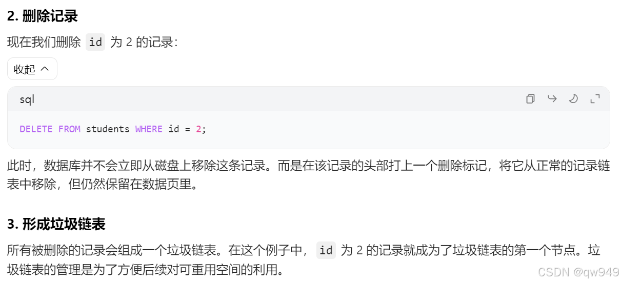 MySQL（高级特性篇）07章——InnoDB数据存储结构_mysql 8 dynamic-CSDN博客