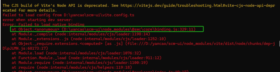 vue3（vite）运行项目报错failed to load config from D:\xxxx\vite.config.ts_failed to load config from ...