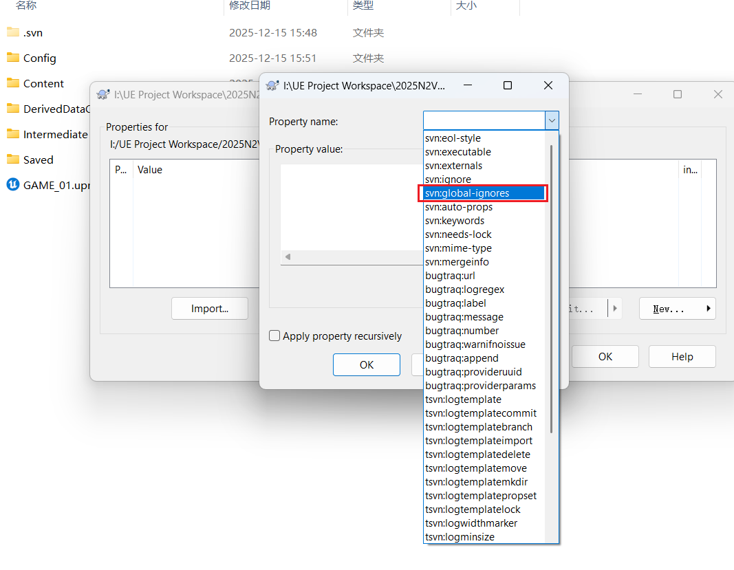 Unity或者UE 使用SVN工具进行版本管理-CSDN博客